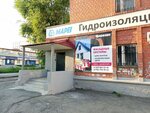 Церезит (ulitsa Marchenko No:29), dış kaplama  Çeliabinsk'ten
