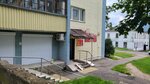 Ремонт и пошив одежды (Andrejewskaja Street No:7к1), kıyafet tamiri  Minsk'ten