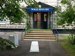 Nail House (Angelov Lane No:7к1), manikür-pedikür  Moskova'dan