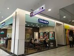 Restaurant Schlotzcsky's Sinnabon (Azadliq Avenue No:15А/4), ekmek fırını  Bakü'den