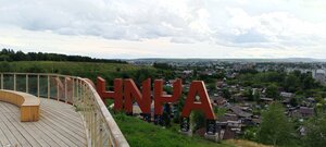 Seyir terası Observation deck, Achinsk, foto