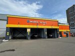 МАКСМойка (Gagarina Street No:99Г), oto yıkama  Saransk'tan