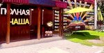 Полная Чаша (prospekt Mira No:10), kafe  Donetsk'ten