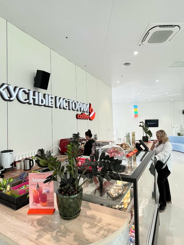 Kahve dükkanları Вкусные истории, Magnitogorsk, foto