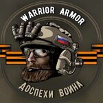 Warrior Armor (ulitsa Gorkogo No:43), askeri malzemeler  Ussuriysk'ten