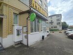 Живая вода (1st Trusova Street No:1), su otomatı  Tver'den