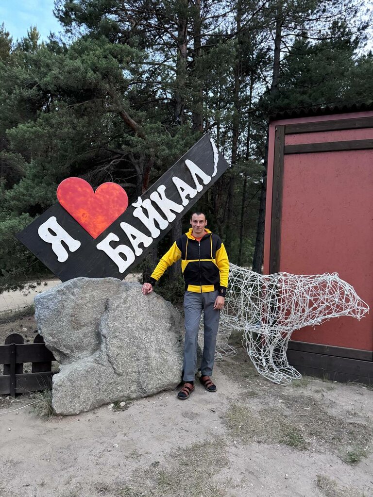 Kuyumcular Baikal Gems, Buriatya, foto