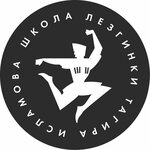 Caucasian dances of Adat (Malaya Dmitrovka Street No:5/9), dans okulları  Moskova'dan