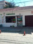 Verizon agricultura (Santa Cruz de la Sierra, Distrito Municipal 11, Subdistrito CII, San Lorenzo), bahçe ekipmanları ve teknolojileri  Santa‑Krus'tan