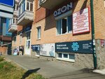 Строй град (Ryleyeva Street No:9), yönetim ofisi  Ulyanovsk'tan