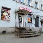 Горбушка (ulitsa Matrosova No:1), market  Sovetsk'ten