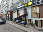 SneakerHub (Syǵanaq kóshesi No:39/1), ayakkabı mağazaları  Astana'dan