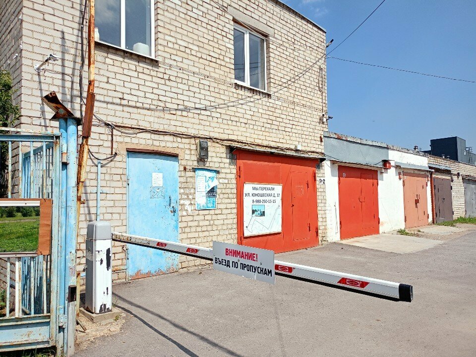 Garajlar Контакт, Lipetsk, foto