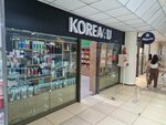 Korea4u (Meńdiqulov býlvary No:98, Samal-2 shaǵyn aýdany), kozmetik ve parfümeri mağazaları  Almatı'dan