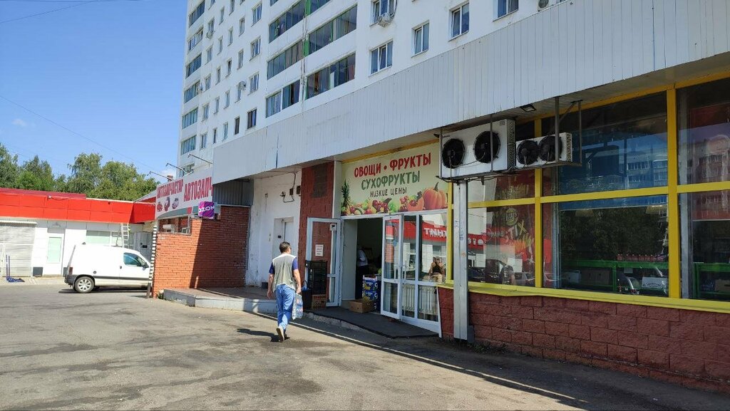 Kuruyemiş, atıştırmalık, kuru meyve Магазин овощей, фруктов и сухофруктов, Ufa, foto