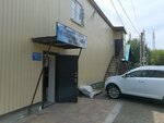 Крун (Vetoshnikova Street No:19Б), cenaze hizmetleri  Ufa'dan