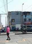 Apegamilenium (Distrital Lima, Jirón Huánuco, 2092), eğitim merkezleri  Lima'dan