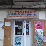 Market (Rəşid İsmayılov küçəsi döngə 1 No:51A, Biləcəri qəsəbəsi), süpermarket  Azerbaycan'dan
