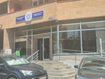 Innovayse (Vazgen Sargsyan Street No:26/3), bilişim firmaları  Erivan'dan