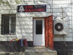 Kishi salonu (Samir Ceferov Street No:570), güzellik salonu  Bakü'den
