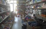 Market (Qız qalası küçəsi No:254), süpermarket  Bakü'den