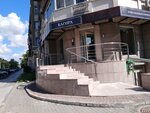 Bagira beauty salon (Yermaka Street No:1), güzellik salonu  Novosibirsk'ten