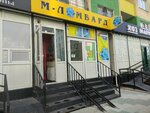 Atelier (No:341/2к6, Nauryzbai City Administrative District, Shuǵyla shaǵyn aýdany), terziler  Almatı'dan