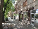 Melpomena Stone (Futoška ulica No:52, Novi Sad), cenaze hizmetleri  Novi Sad'dan