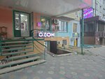 Wildberries (Imama Shamilya Avenue No:46А), teslimat noktası  Makhachkala'dan