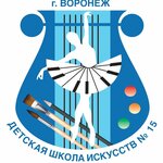 Детская школа искусств № 15 (Zashchitnikov Rodiny Street No:8), sanat okulları  Voronej'den