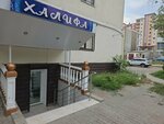 Халифа (Abdulhakima Ismailova Street No:4), dondurulmuş gıda firmaları  Makhachkala'dan