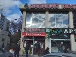 Doner (Moskva Avenue No:48A), fast food  Bakü'den