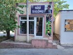 Kishi salonu (Malik Mustafayev Street No:38), güzellik salonu  Azerbaycan'dan