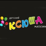 Toys (ulitsa Gagarina No:150А, posyolok gorodskogo tipa Yablonovskiy), kutlama ürünleri  Adıge Cumhuriyeti'nden