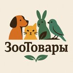 ЗооТовары (Кубанская улица No:16), petshop  Simferopol'dan (Akmescit'ten)