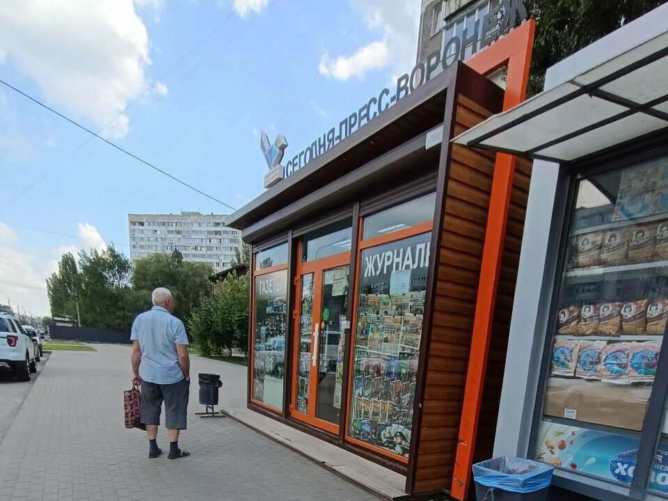 Gazete bayi Tochka prodazhi pressy Agentstvo Rospechat, Voronej, foto