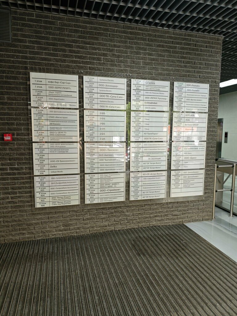 Sigorta şirketleri Renessans Life, Samara, foto