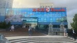 Туалет (Pieramozhcaw Avenue No:23к4), tuvalet  Minsk'ten