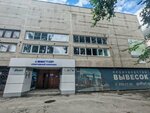 Цветочная долина (Gagarina Street No:30), çiçekçiler  Yekaterinburg'dan