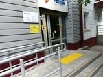 Социальная поддержка семей с детьми (Maksima Gorkogo Street No:42А), sosyal yardım kuruluşları  Barnaul'dan