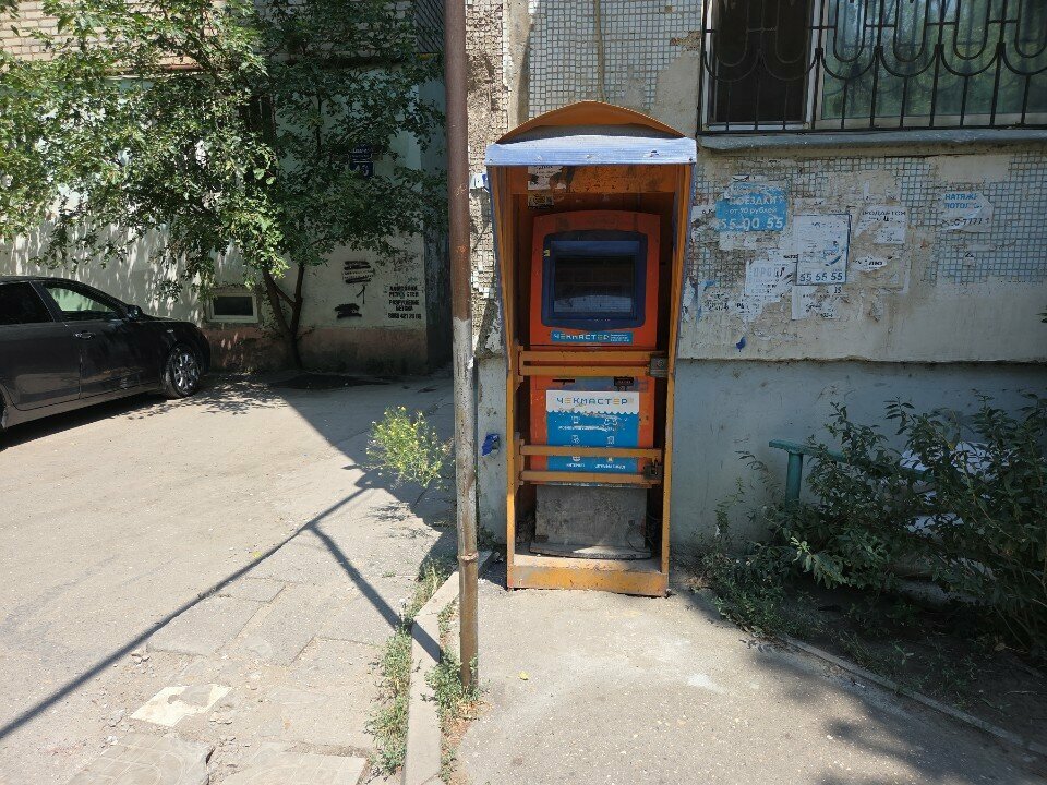 Ödeme terminali Чекмастер, Makhachkala, foto