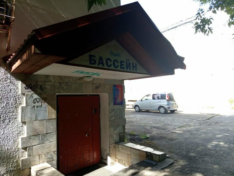 Yüzme havuzları Zolotaya rybka, Perm, foto
