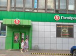 Заводись (ulitsa Gagarina No:103), otomobil yedek parçaları  Mtsensk'ten