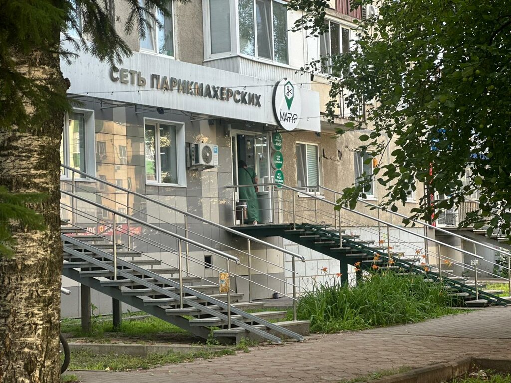 Kuaförler Ве Матур, Ufa, foto