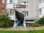 Отражение (Krasninskoye shosse No:18), güzellik salonu  Smolensk'ten