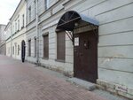 Ассоциация Юридический центр (3rd Vasilyevskogo Ostrova Line No:8), okul kitap ve gereçleri  Saint‑Petersburg'dan