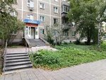 Нежность (Akademika Bardina Street No:19), manikür-pedikür  Yekaterinburg'dan