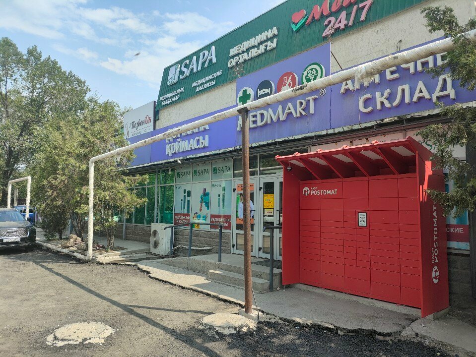 Eczaneler Europharma, Almatı, foto