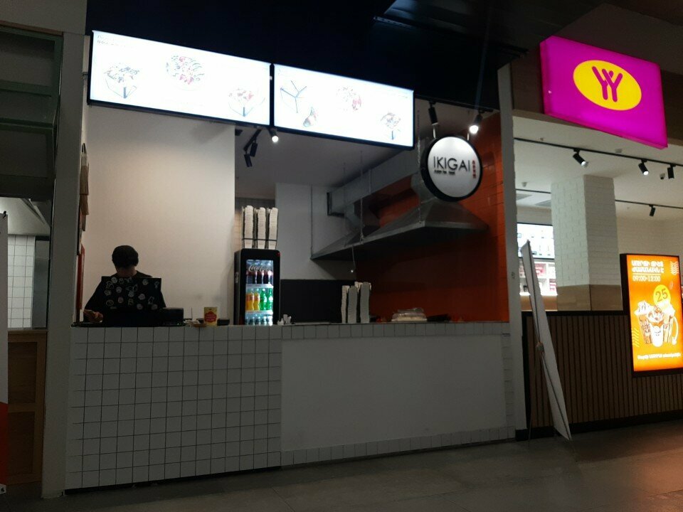 Suşi restoranı Ikigai, Erivan, foto