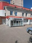 Тандыр (Yulius Fuchik Street No:87), ekmek fırını  Kazan'dan